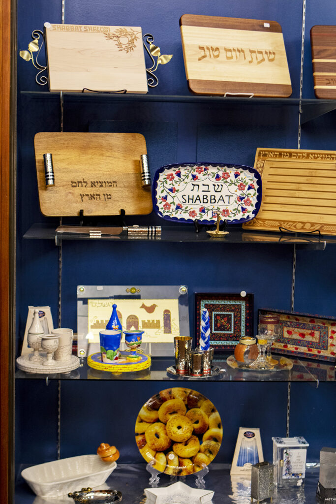 Beth El SisterhoodBaum Judaica Shop | Beth El Synagogue Center ...